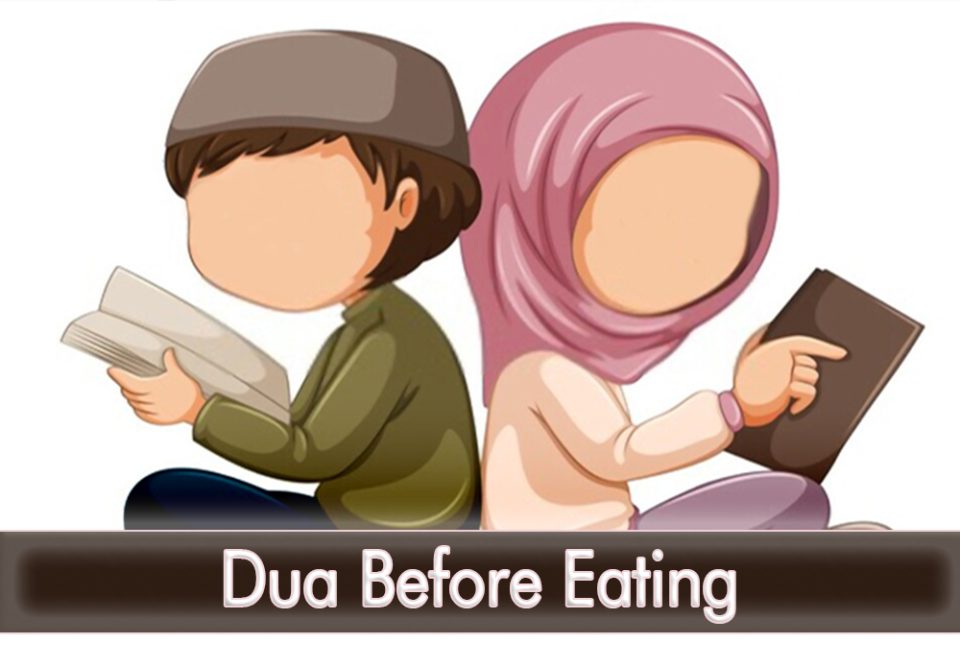 Dua before Eating – Islamfort.info