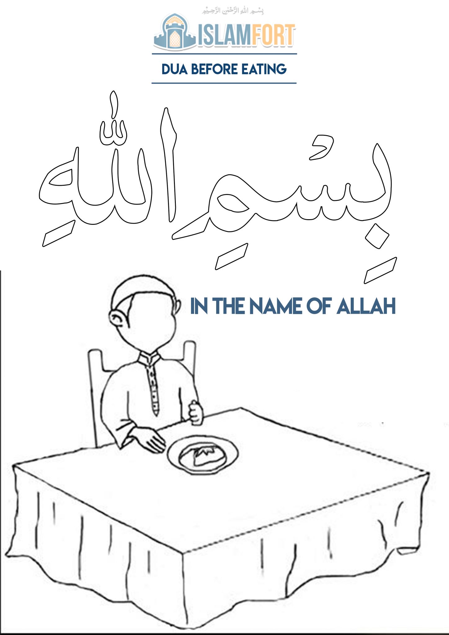 Dua before Eating – Islamfort.info