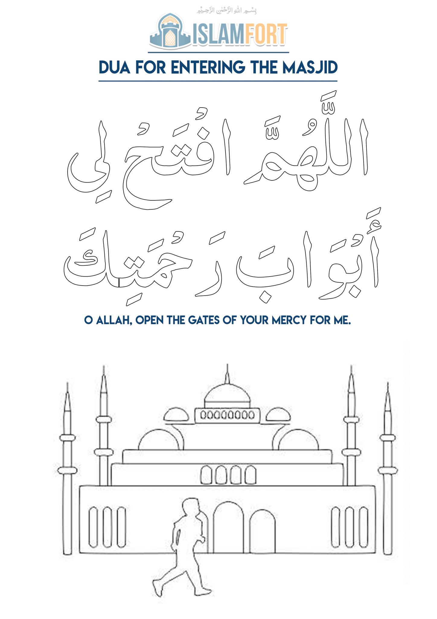 Dua for Entering the Masjid – Islamfort.info