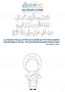 Dua for new Clothes – Islamfort.info