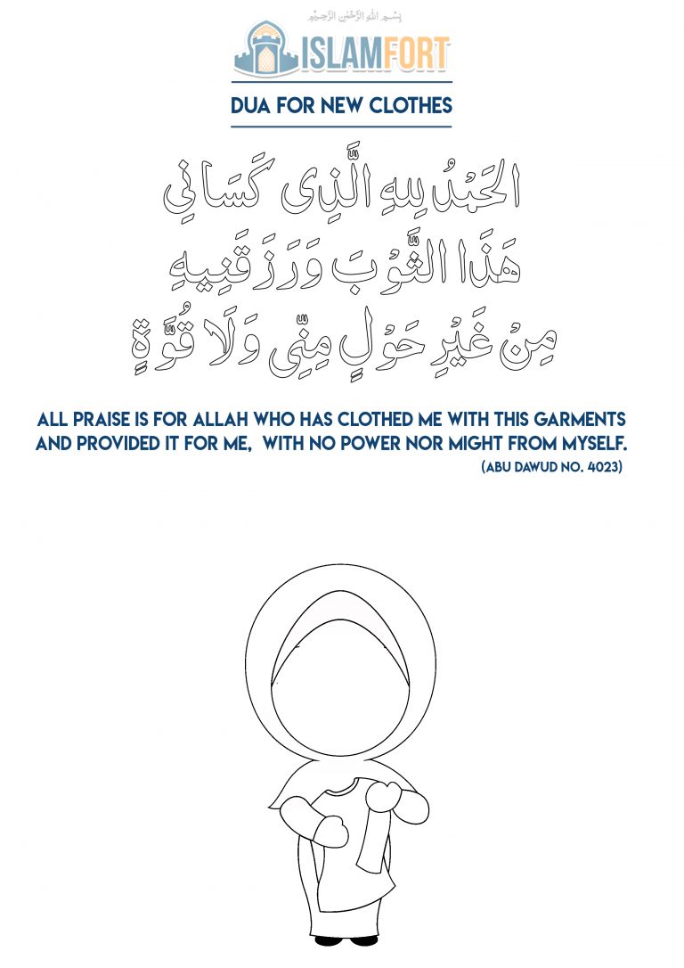 Dua for new Clothes – Islamfort.info
