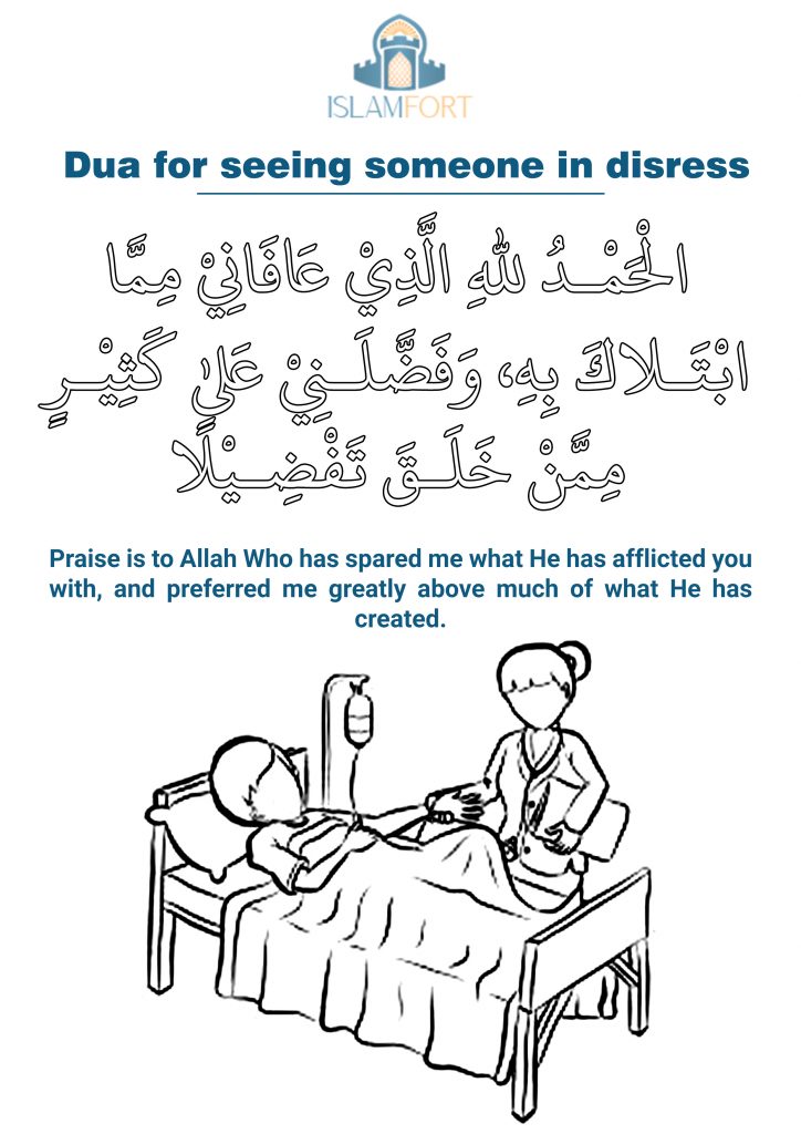 Dua for seeing someone in distress – Islamfort.info Dua for seeing someone in distress – Islamfort.info