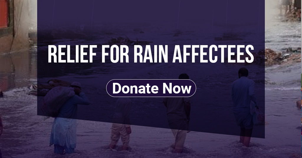 Dua when it rains | Islamfort.info