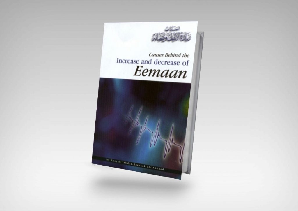 The cause of decrease and increase in EEMAAN – Islamfort.info
